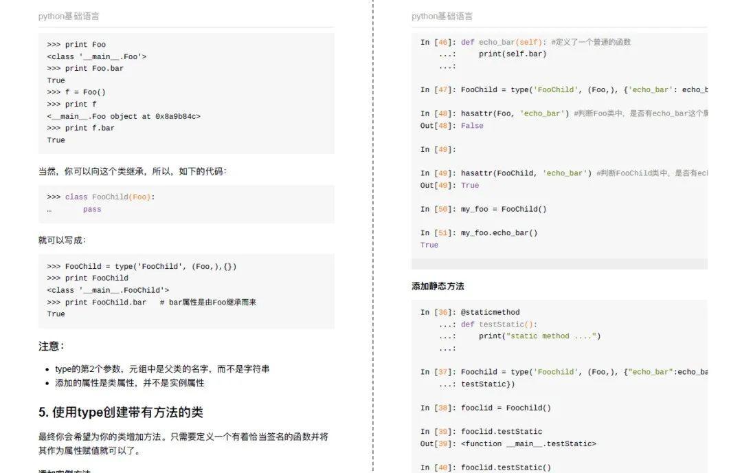 吹爆！！浙大1885页的Python学习手册，解决你所有难题！ - 知乎