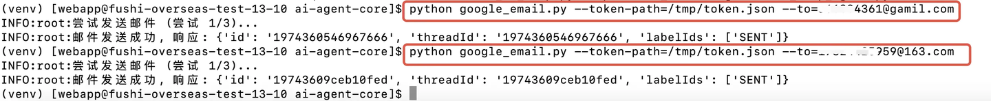 全网最全！Gmail API配置+Python实现google邮件发送完整指南，出海必备！ - 知乎