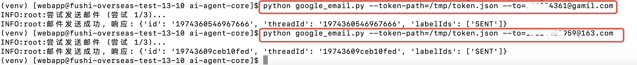 全网最全！Gmail API配置+Python实现google邮件发送完整指南，出海必备！ - 知乎