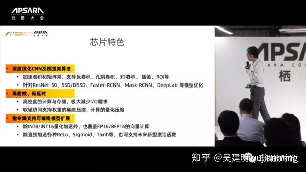 NPU的算法，架构及优势分析 - 知乎