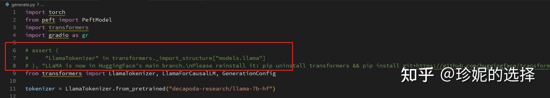 Alpaca-Lora (羊驼-Lora): 轻量级 ChatGPT 的开源实现（对标 Standford Alpaca） - 知乎
