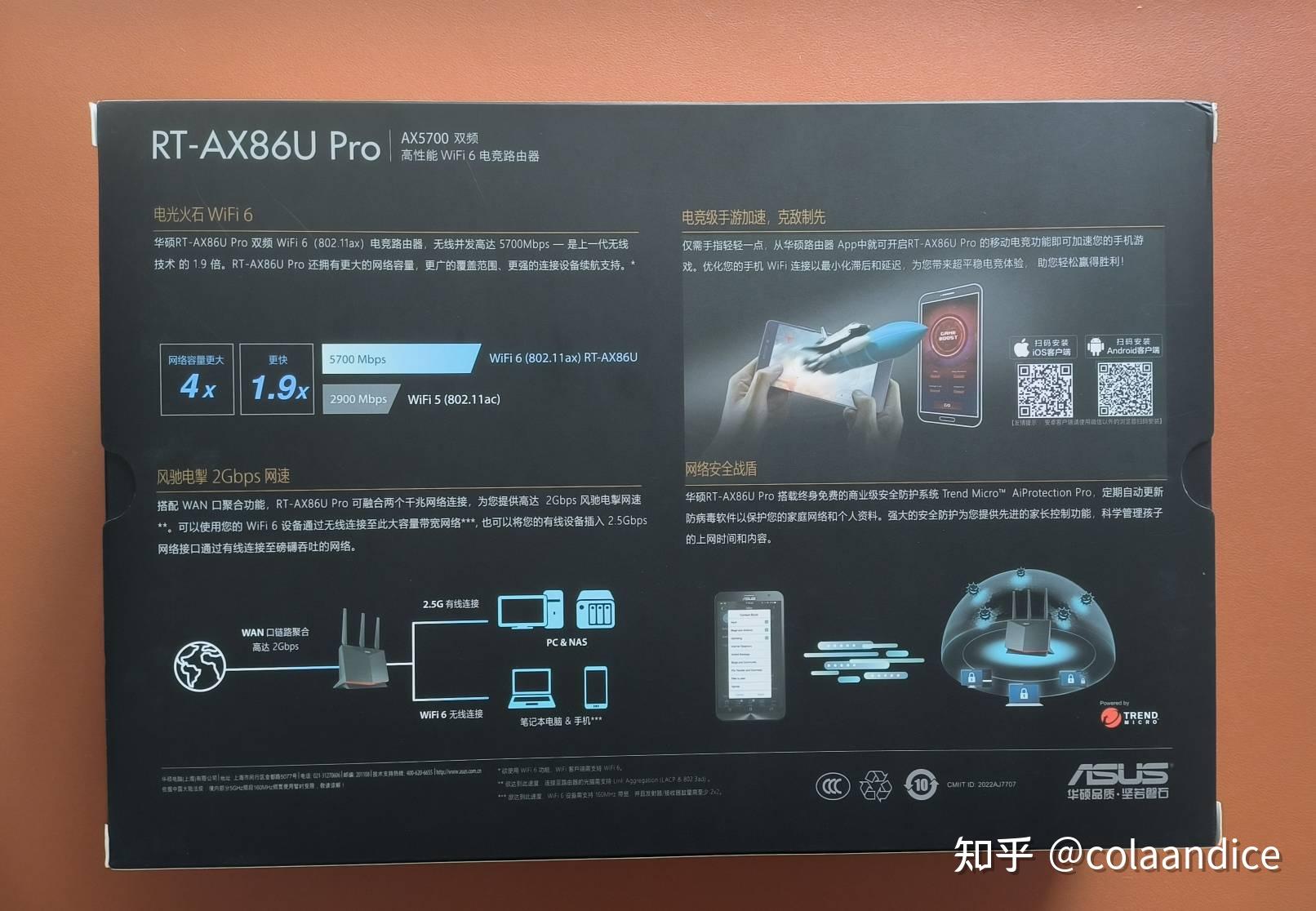华硕 AX86U Pro路由器评测 - 知乎