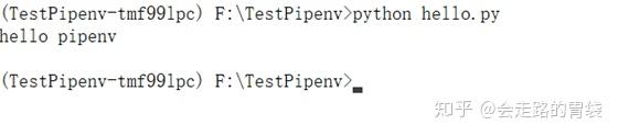 Pipenv使用入门 - 知乎