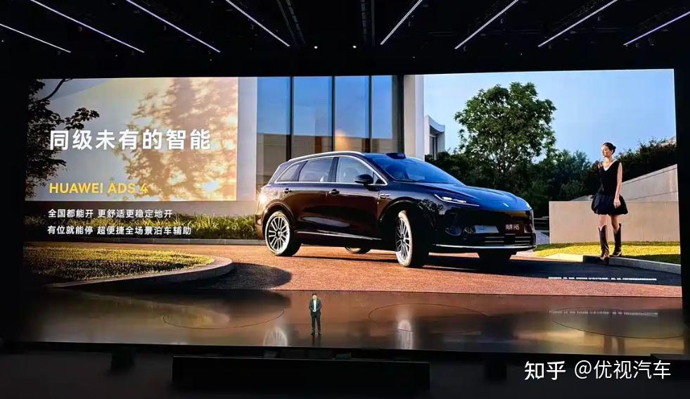 预售16.98万起！尚界H5开启预定，这价格，问界M5不好卖了？ - 知乎