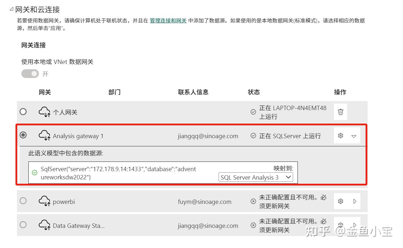 用Visual Studio连接SQL Server创建SSAS并部署到Azure Analysis Service - 知乎