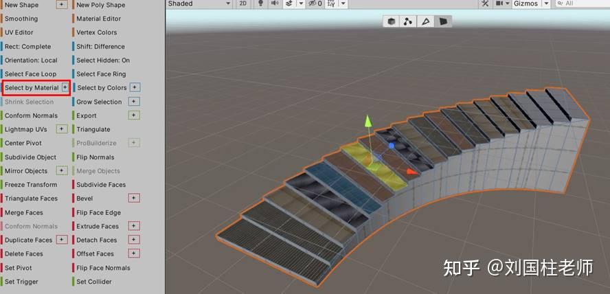 ProBuilder快速原型开发技术---模型精细化操作 - 知乎