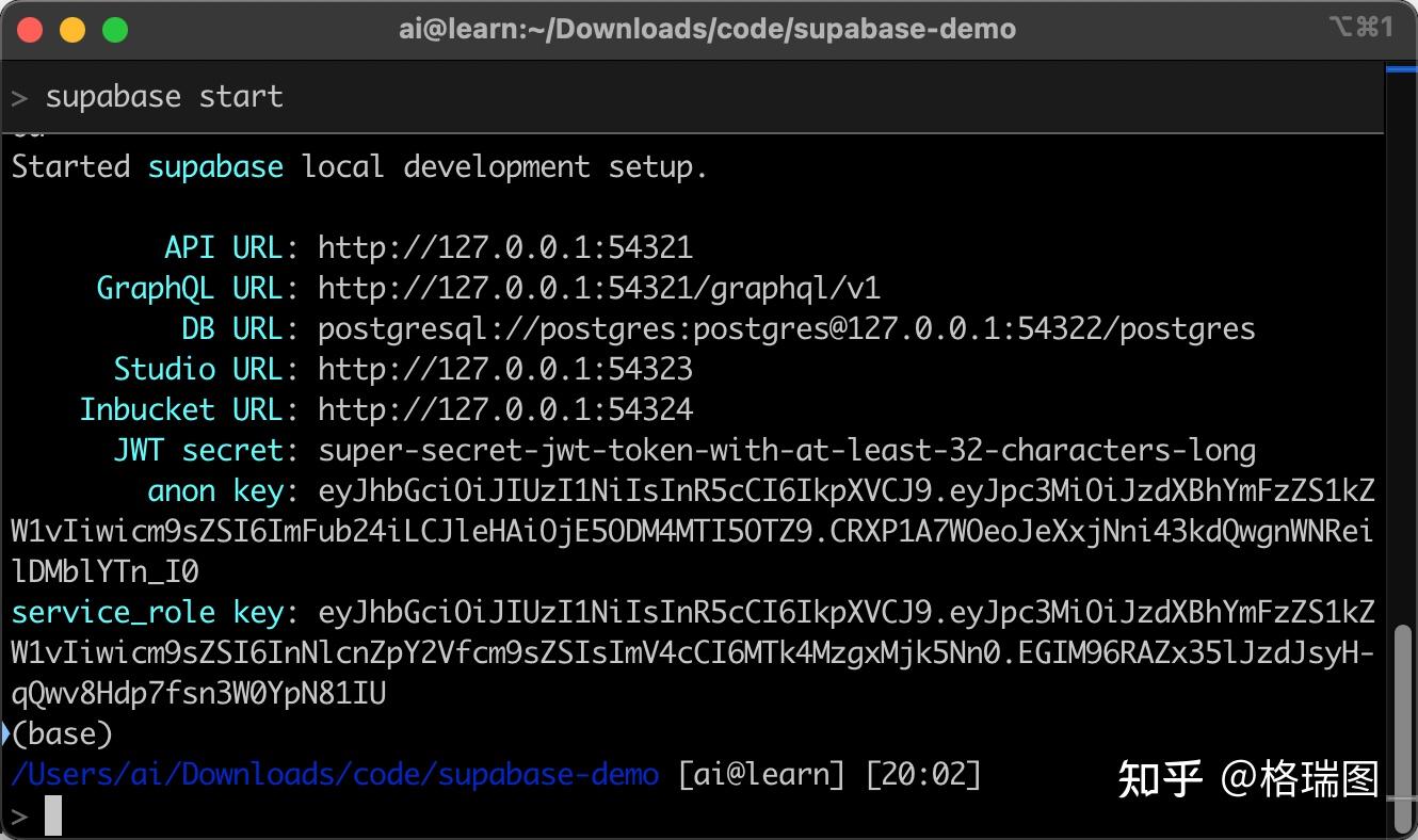 Supabase-0004-入门教程-本地研发 - 知乎