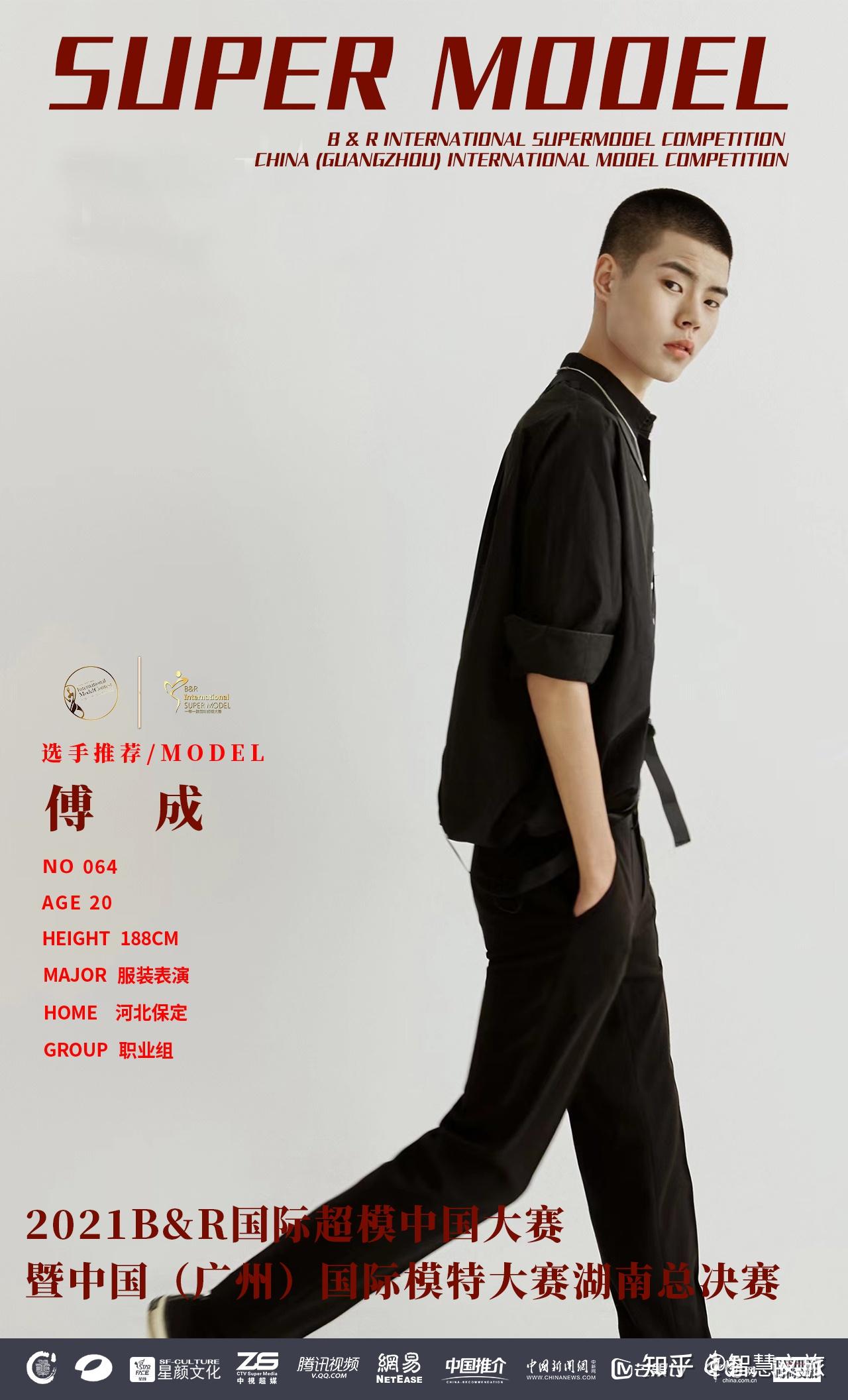 型男来袭！2021国际超模中国大赛暨中国广州国际模特大赛长腿哥哥帅炸亮相！ - 知乎