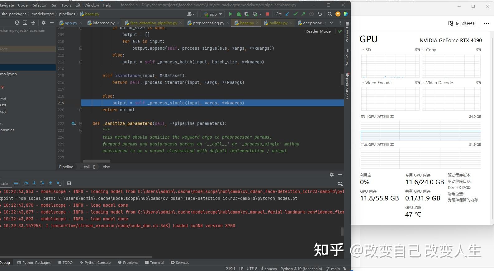 Facechain系列(5)-GPU内存优化实操 - 知乎