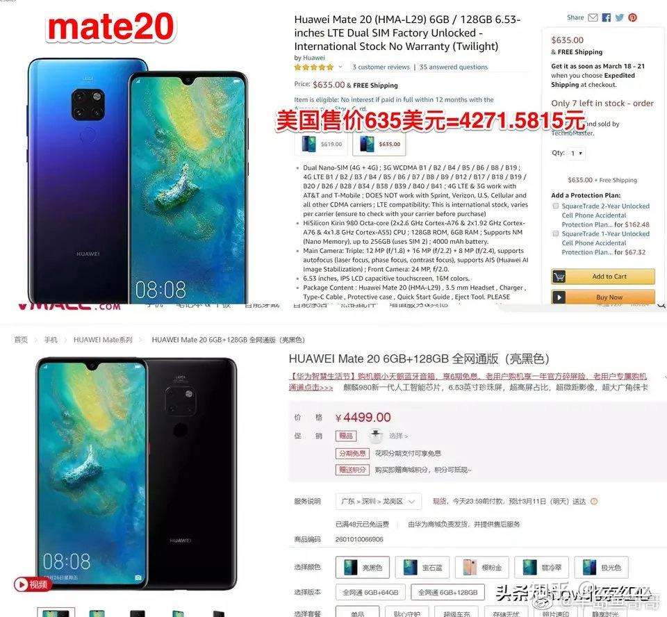 华为国外卖的比国内贵？国内更便宜？想什么呢，华为送老外手表！ - 知乎