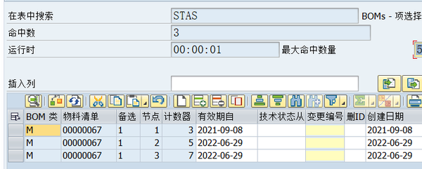 SAP小技巧 BOM数据查询 - 知乎