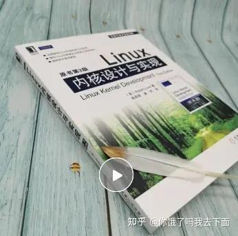 Linux内核设计与实现（原书第3版） - 知乎