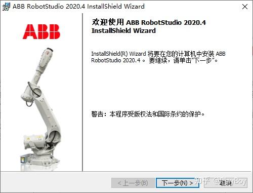 第一章 ABB机器人介绍和RobotStudio介绍 - 知乎