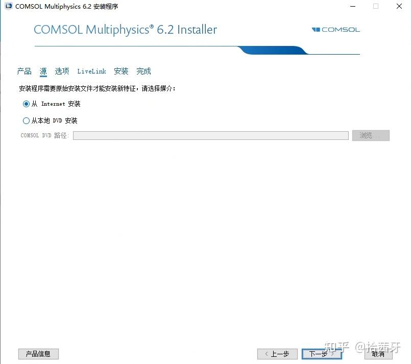 comsol livelink for MATLAB - 知乎