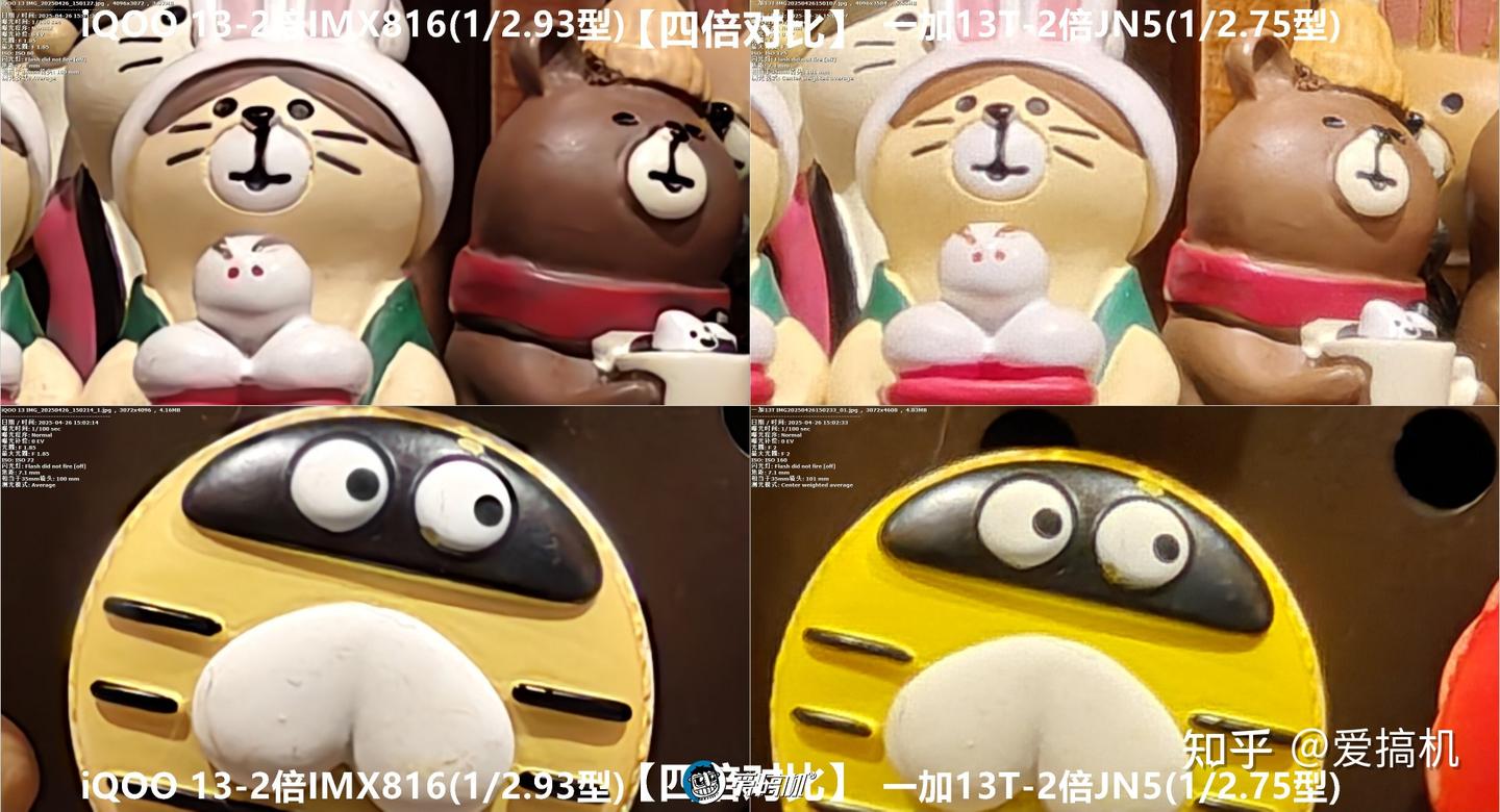 2899元起小直屏，一加13T评测：大电池骁龙8E，小小的也很可爱啊 - 知乎