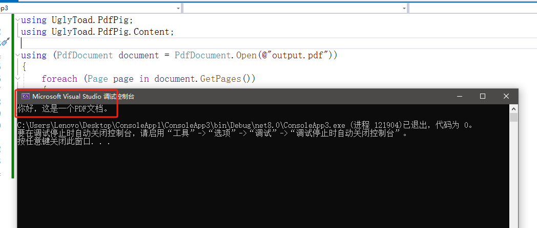 一个PDF处理利器的.Net开源项目 - 知乎