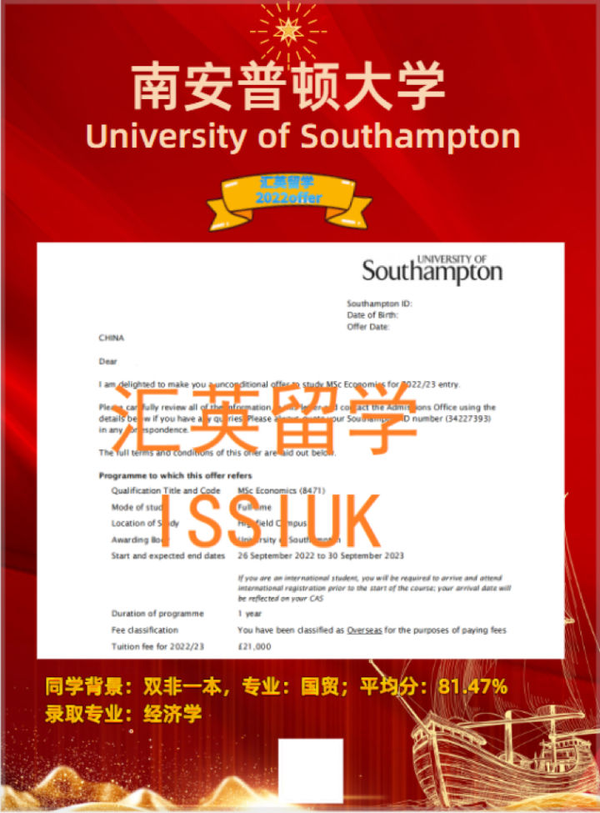【22fall录取】英国留学：南安普顿大学录取案例！ - 知乎