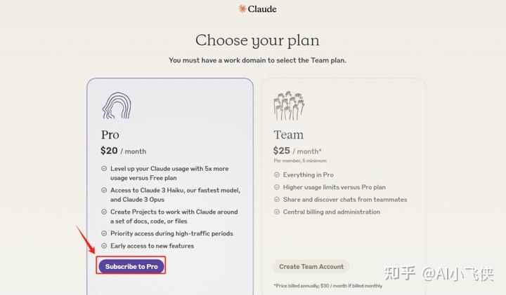 Claude国内如何使用：从注册到升级详细指南 - 知乎