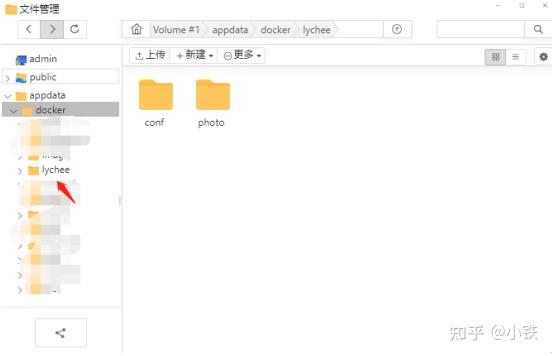 NAS利用Docker安装lychee 荔枝相册 - 知乎