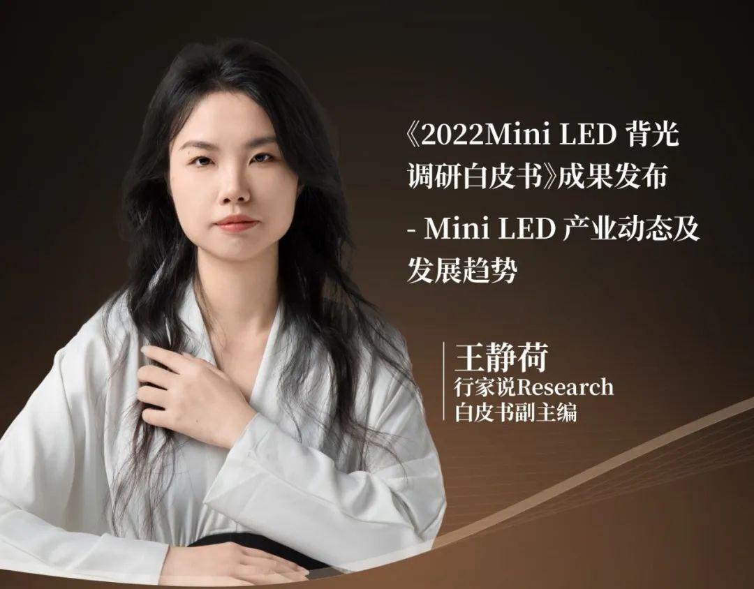 行家说显示年会高能预告 | 近40位嘉宾阵容揭晓！ - 知乎