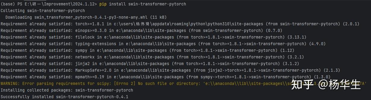 Swin Transformer:多尺度特征提取新方式 - 知乎