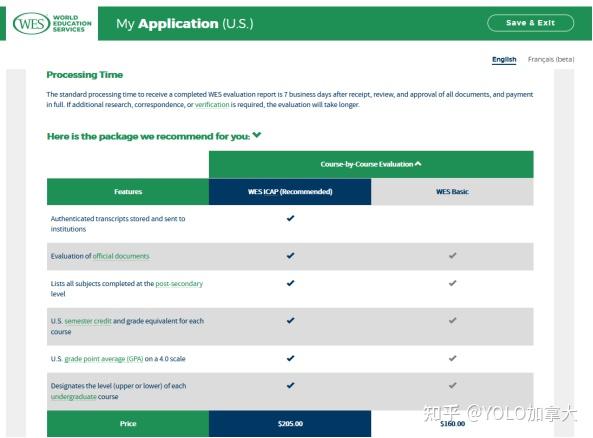 加拿大也需要WES认证？莫慌~学长手把手教你如何进行WES认证！ - 知乎
