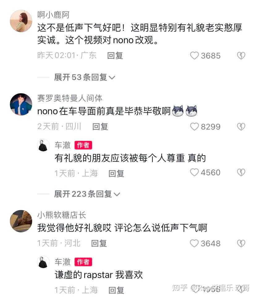 PGOne阳了，KnowKnow谈与C Block的beef，夏之禹自曝嫖娼？ - 知乎