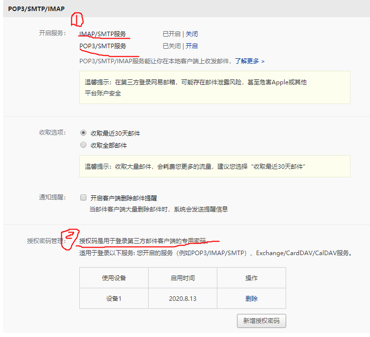 Python自动发送附件为csv的邮件 知乎