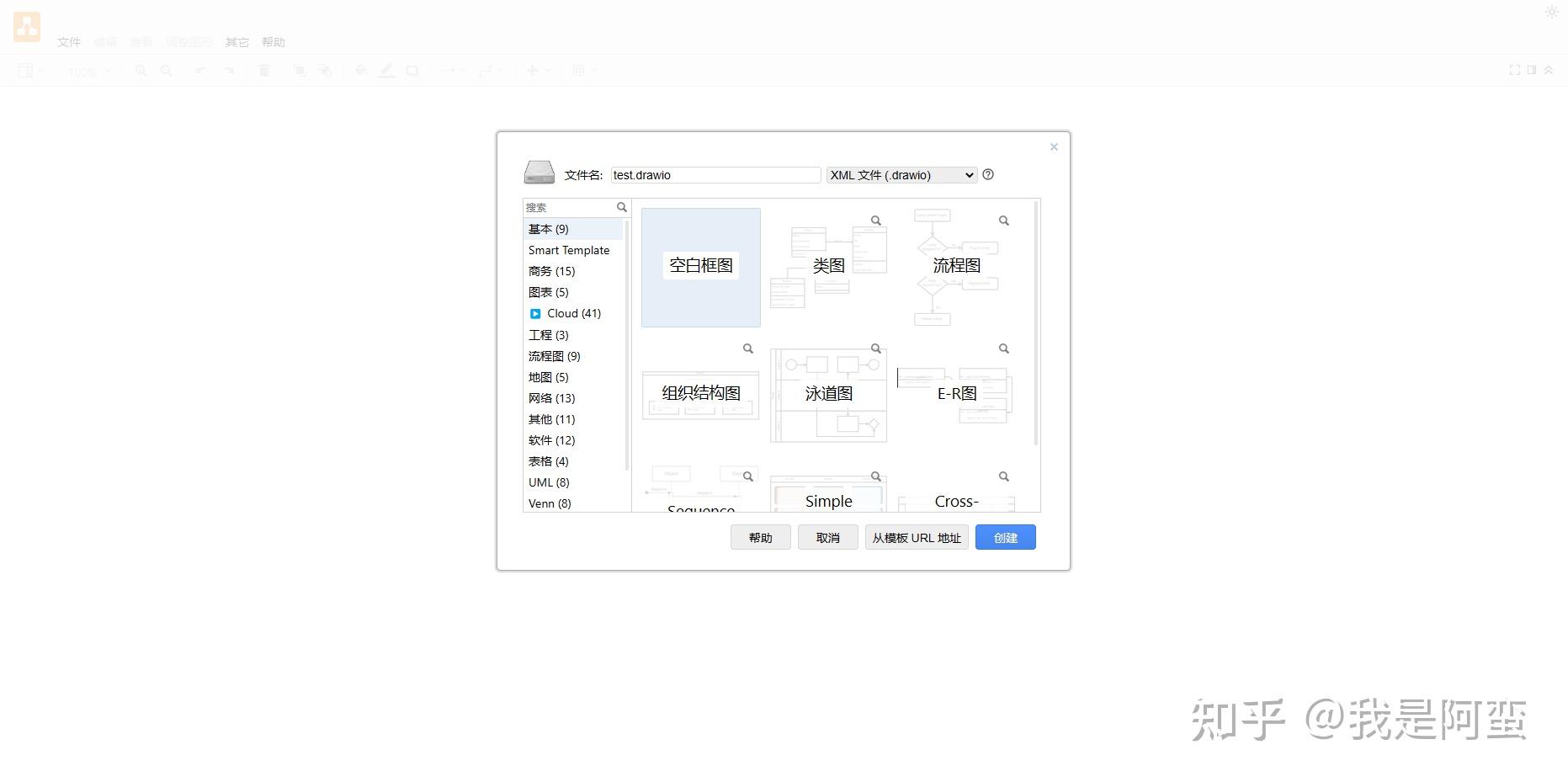 Docker 搭建类似 processon 在线绘图工具drawio - 知乎