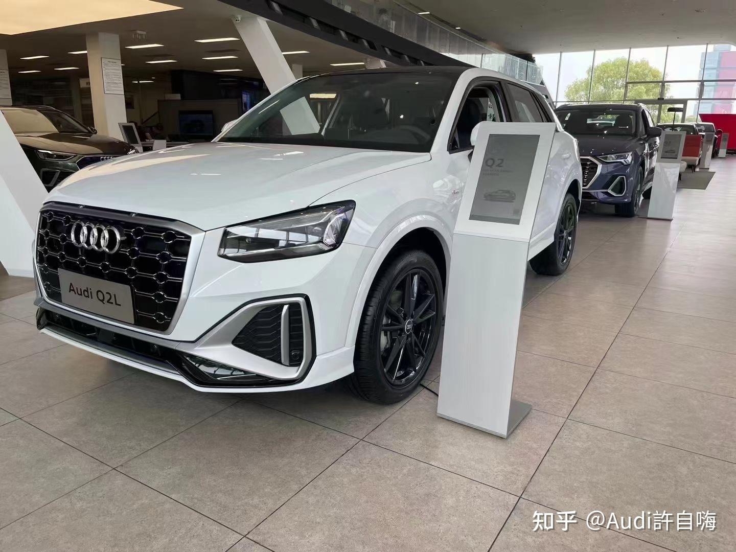 南京奥迪Q2L落地17W！ - 知乎
