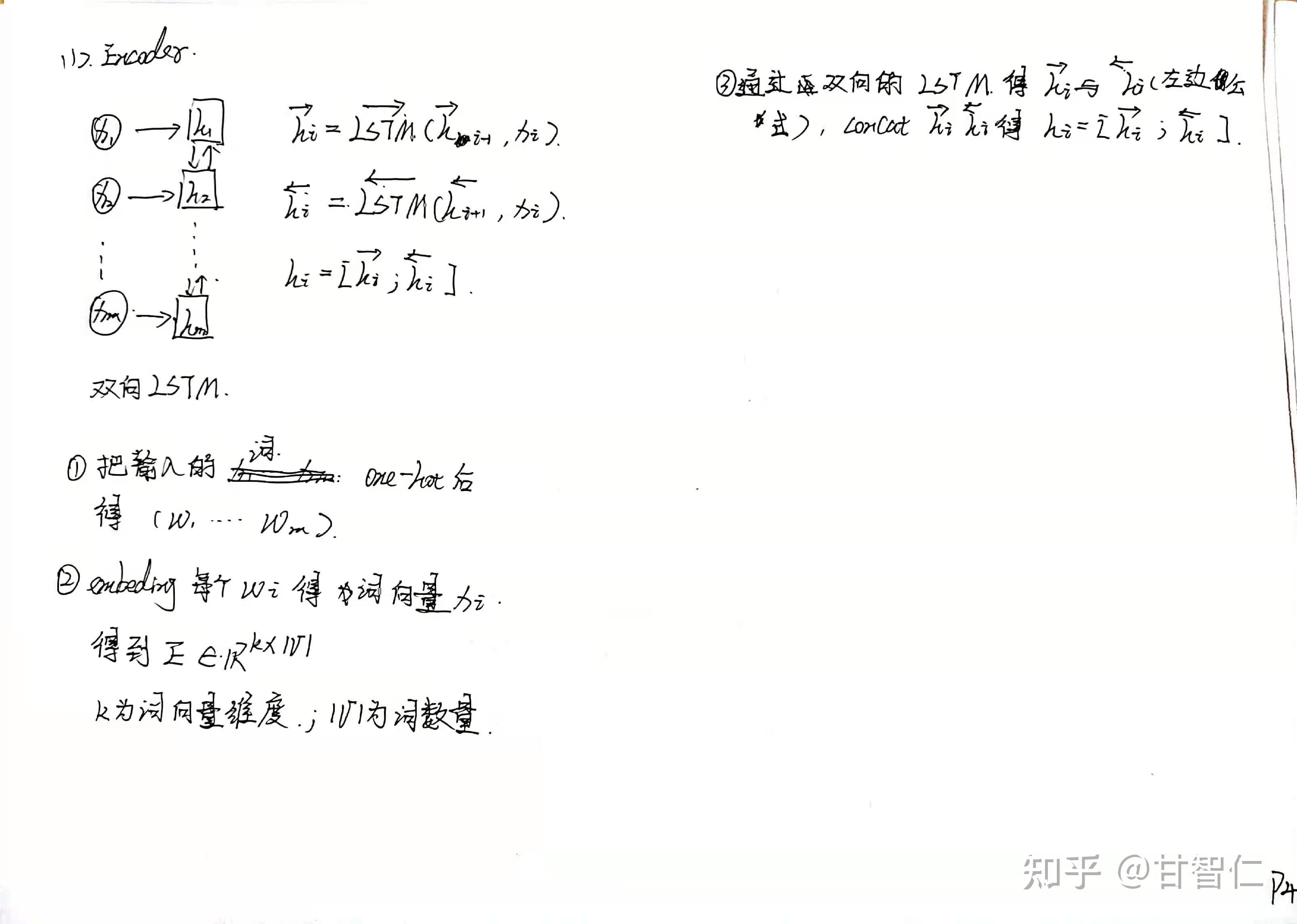 SGM: Sequence Generation Model for Multi-Label Classification - 知乎