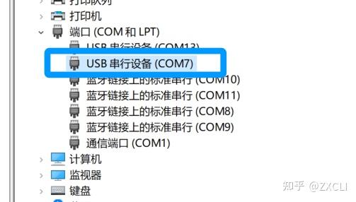 HC32F460移植CherryUSB实现双CDC - 知乎
