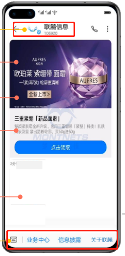 一文读懂：5G消息、AIM消息、智慧短信、阅信 - 知乎