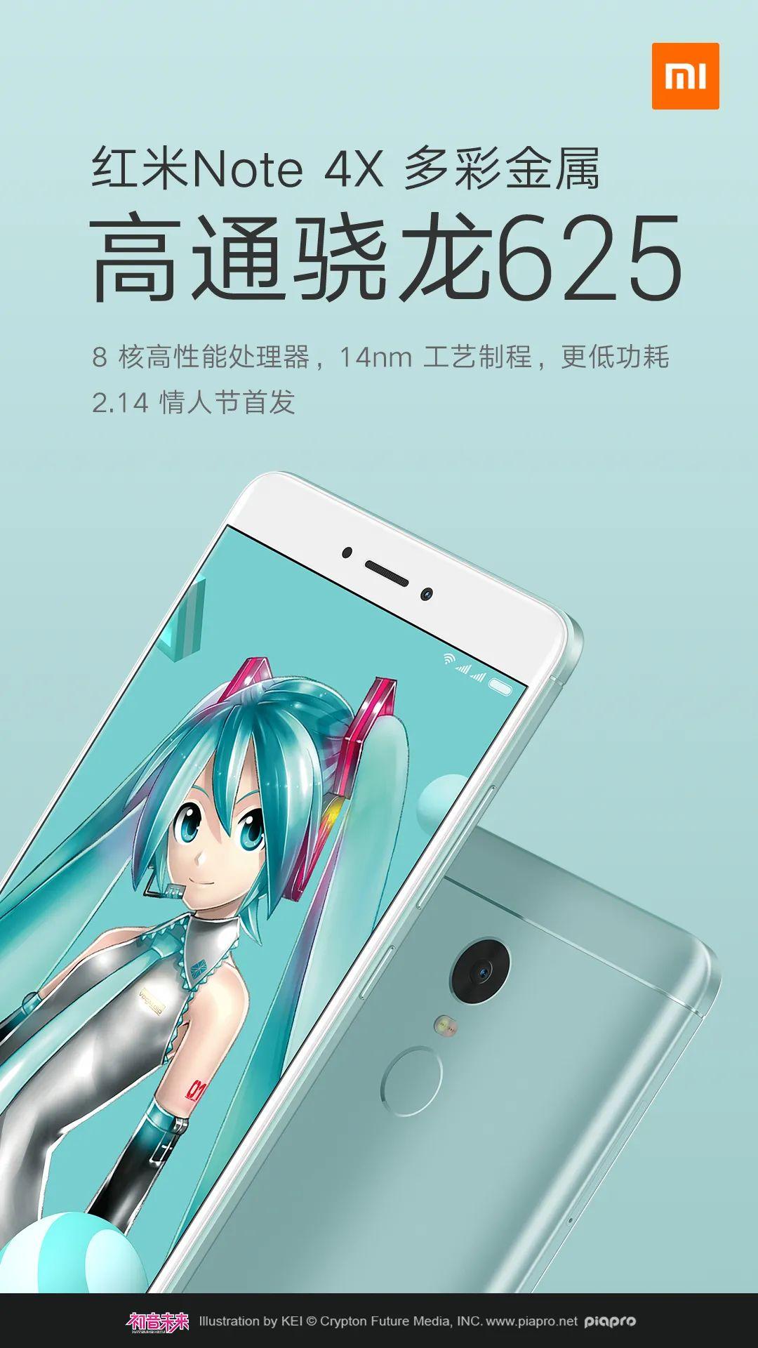 红米 Note 编年史：你相信美好的事情即将发生 吗？ - 知乎