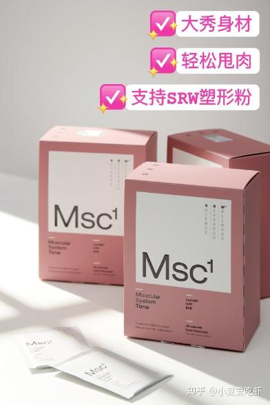 身材管理时代｜SRW塑形粉可调节肌肉脂肪比 - 知乎