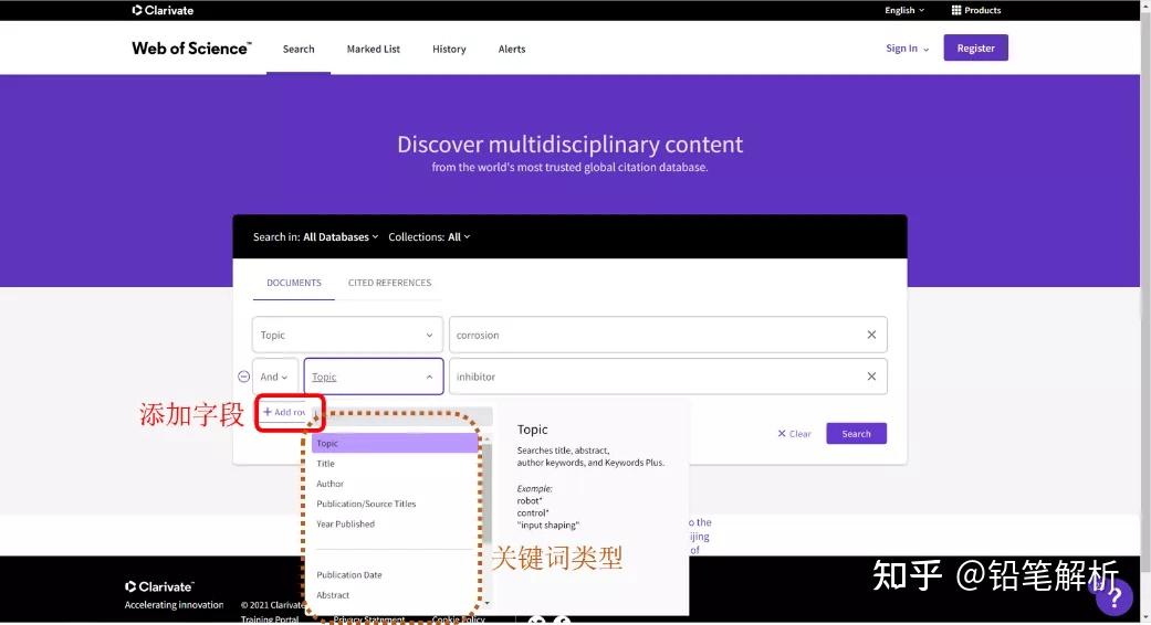 Web of science的正确打开方式 - 知乎