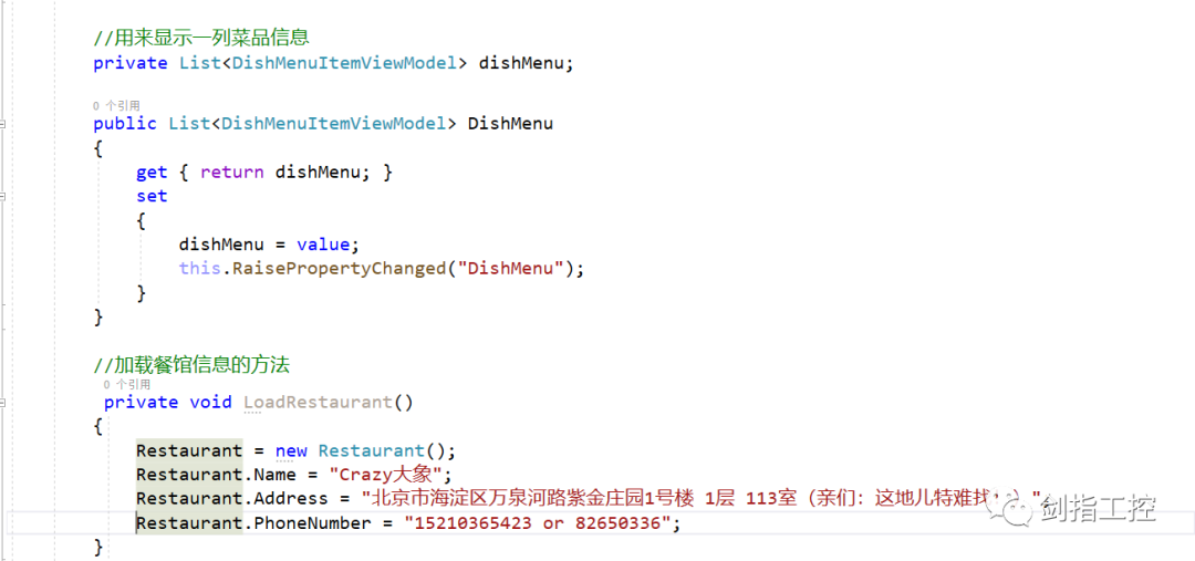 WPF进阶之MVVM教程(五)： ViewModel - 知乎