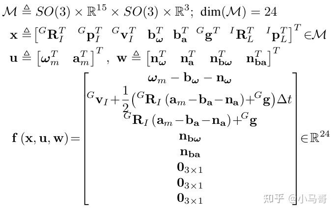 FAST-LIO2论文精度及公式推导 - 知乎