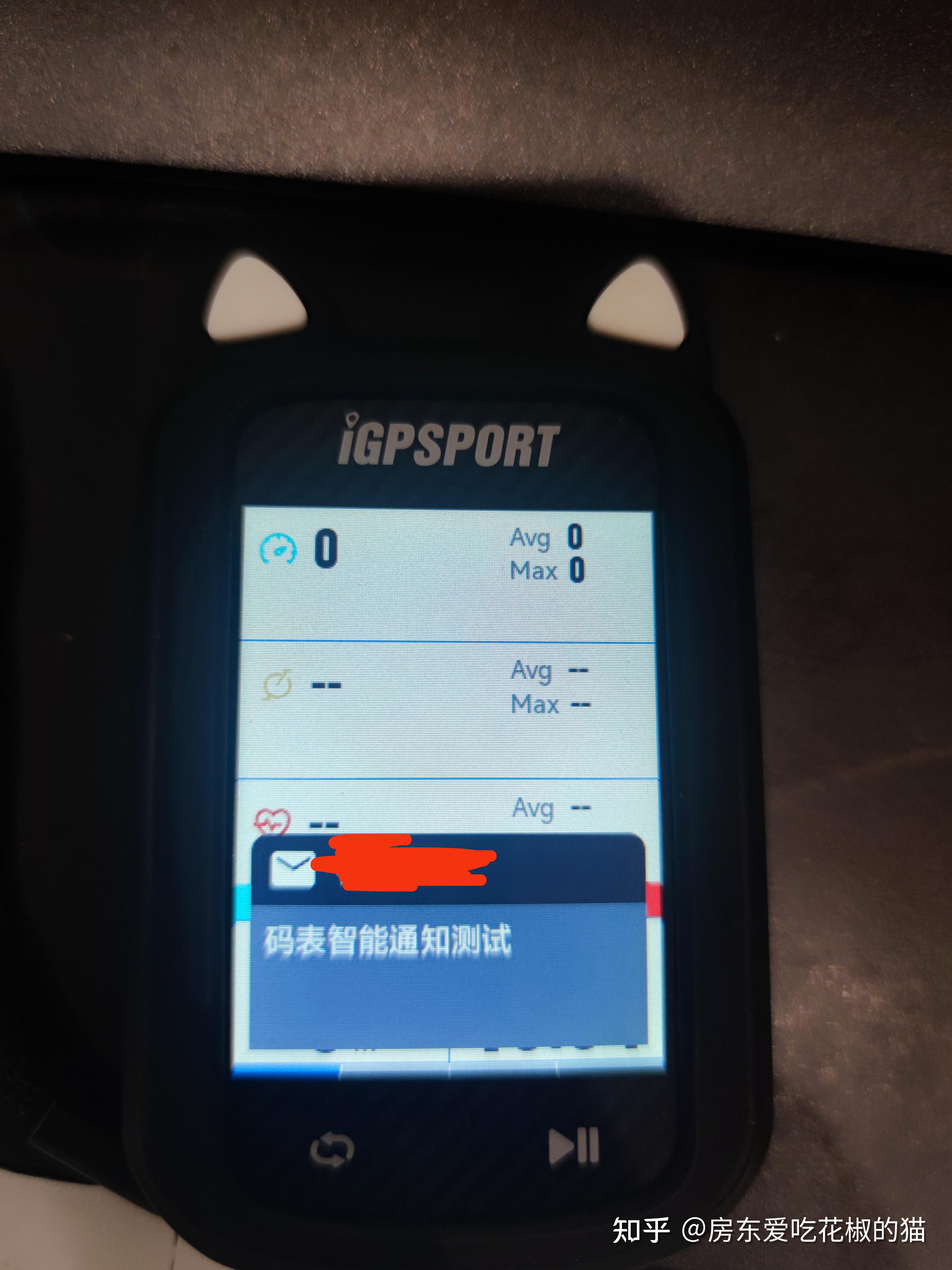 IGPSPORT（迹驰） BSC300彩屏导航码表使用体验 - 知乎