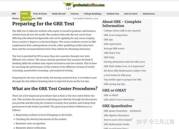 备考GRE你需要用到这10个宝藏网站！ - 知乎