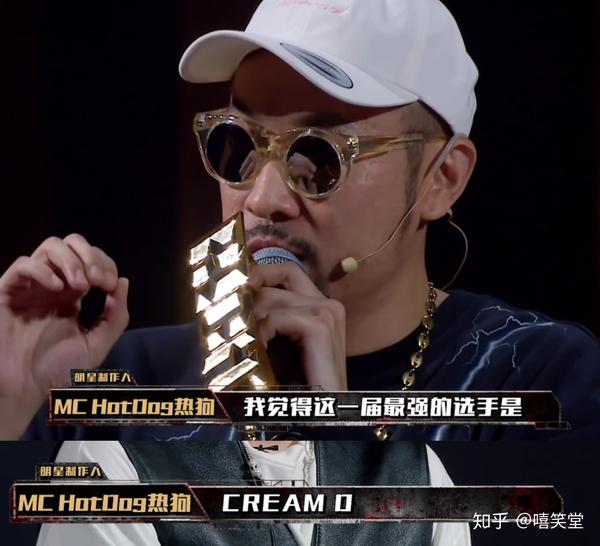 Cream D：我不知道自己输在哪里 - 知乎