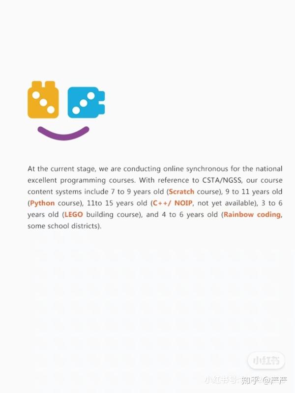 少儿编程：“无线下，不线上” - 知乎