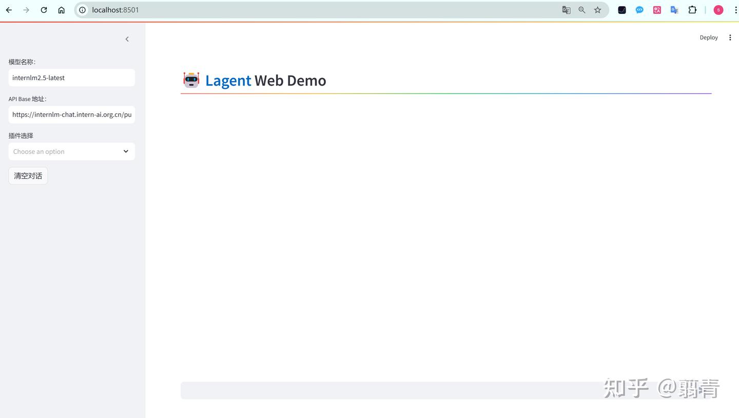 Lagent：从零搭建你的 Multi-Agent - 知乎
