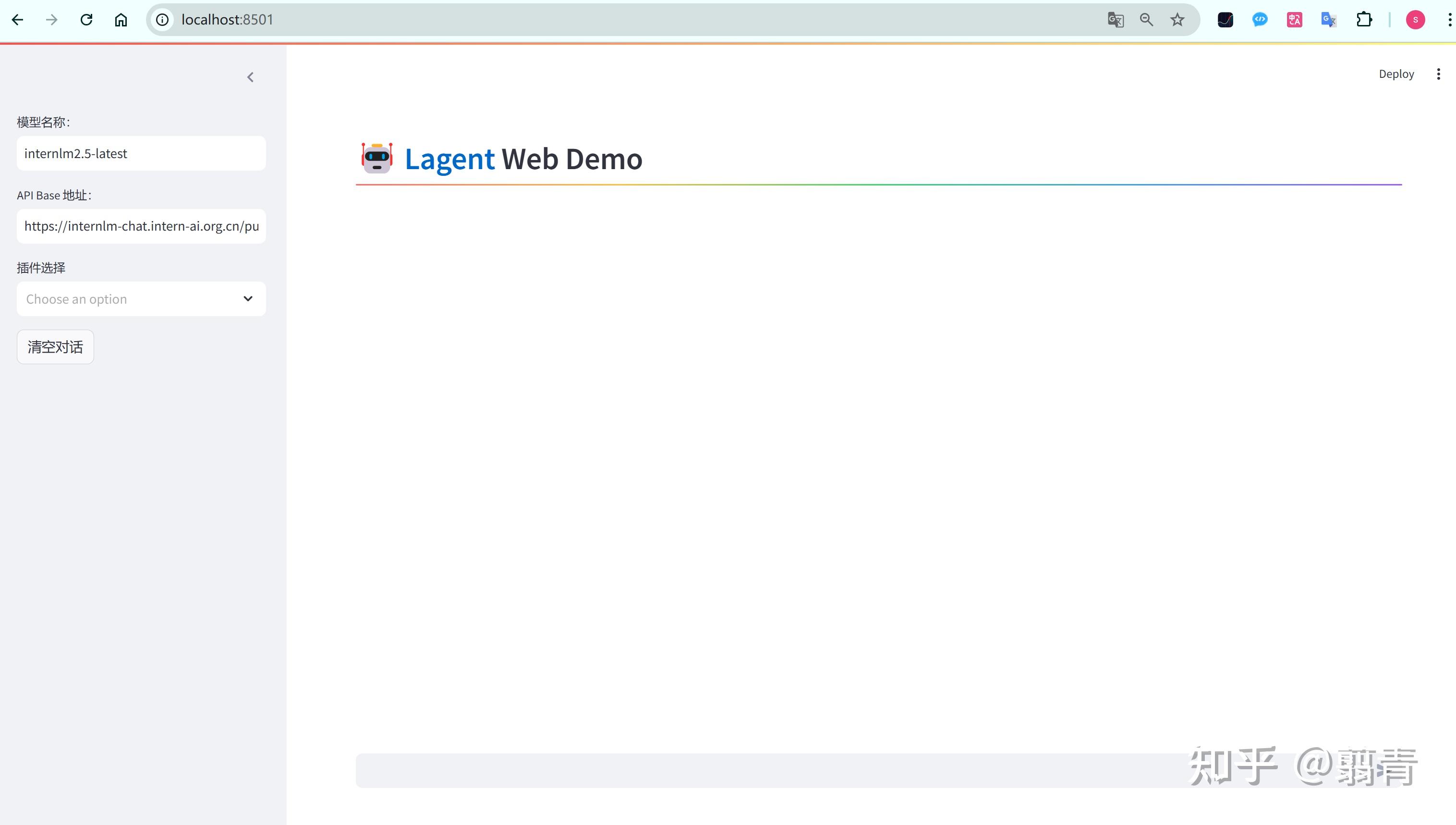 Lagent：从零搭建你的 Multi-Agent - 知乎