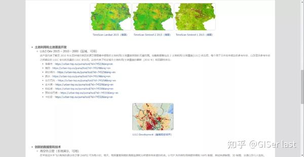 【数据分享】世界定居足迹（World Settlement Footprint）及其他数据下载。 - 知乎