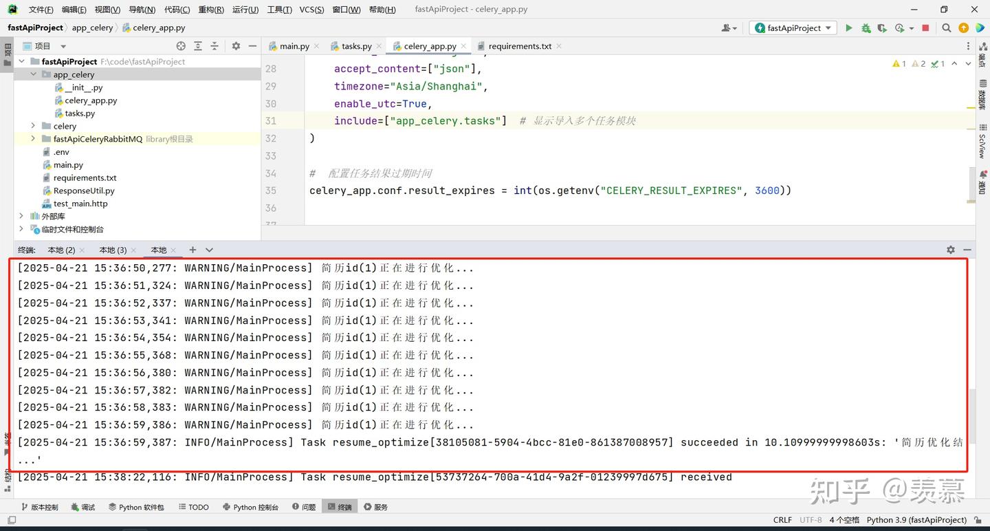 FastApi应用长时间异步任务处理：Celery+RabbitMQ+Redis - 知乎