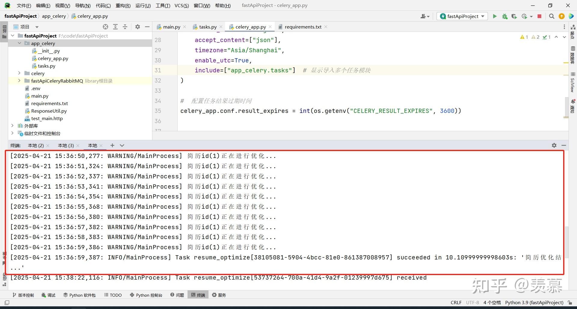 FastApi应用长时间异步任务处理：Celery+RabbitMQ+Redis - 知乎