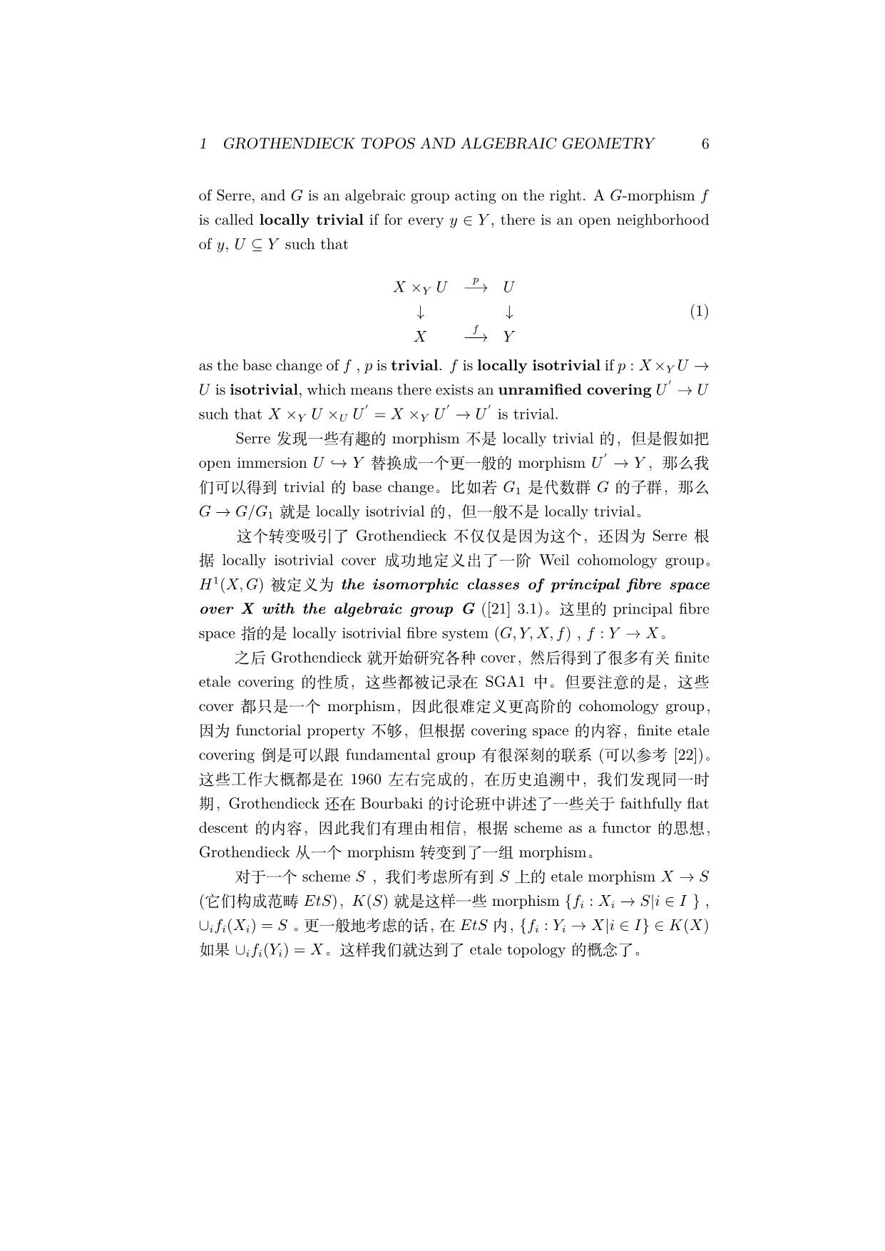 Notes on Grothendieck Topos and Algebraic Geometry - 知乎