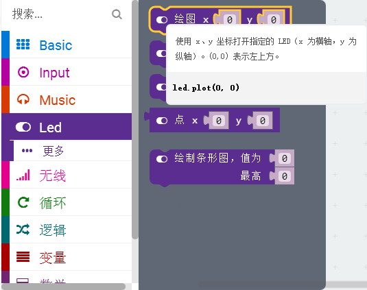 项目活动07:绘制像素点(逐行、逐列遍历整个屏幕) 知乎