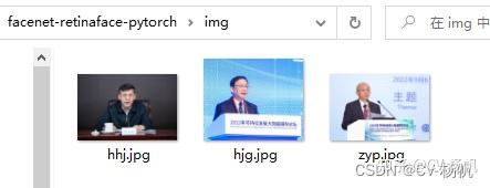 【facenet-retinaface】快速复现 实现 facenet-retinaface-pytorch 人脸识别 windows上 使用cpu实现 - 知乎